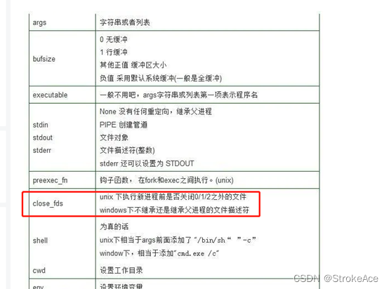 关于linux下socket的fd超出FD_SETSIZE限制的问题_fdsetsize 1024问题-CSDN博客