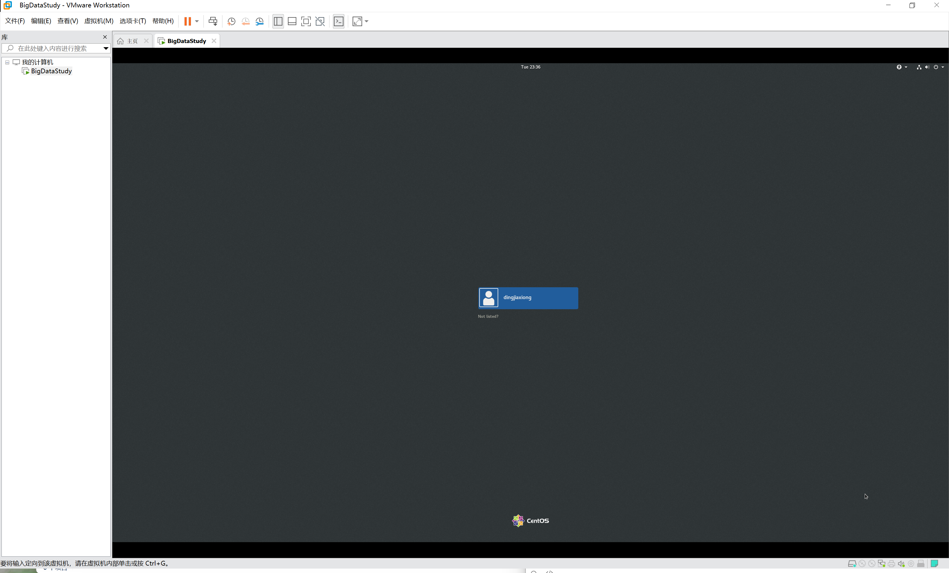 【2023最新】VMware Workstation17 Pro + CentOS7 + FinalShell安装配置教程一文到底_finalshell安装与配置-CSDN博客