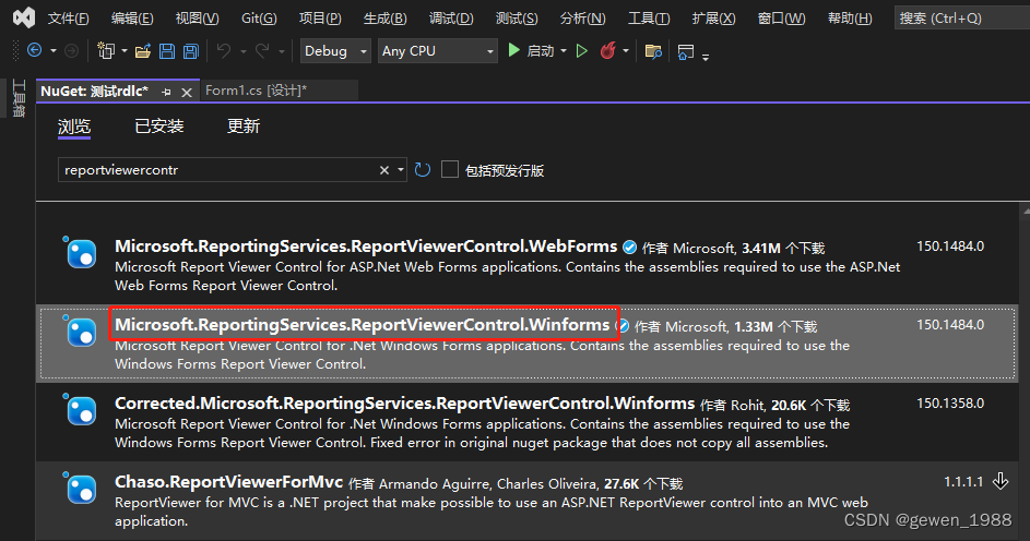 VS2022 中rdlc 报表的使用_vs2022 rdlc-CSDN博客