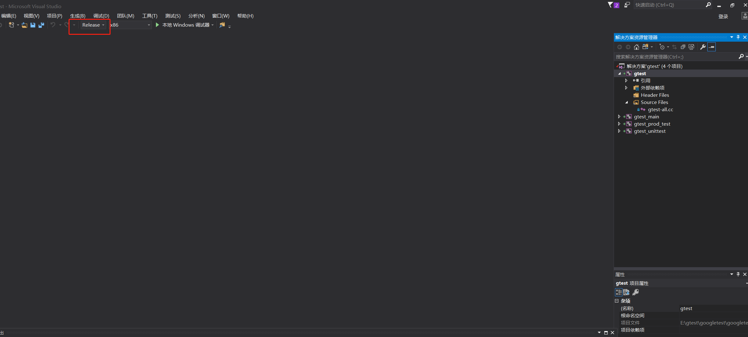 windows下安装gtest及vs2017的配置_vs2017配置gtest-CSDN博客