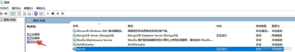 mysql报错：You can change this value on the server by setting the ‘max_allowed_packet‘ variable ...