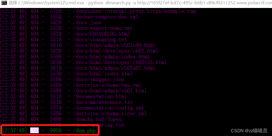 polar靶场通关笔记_polar swp-CSDN博客