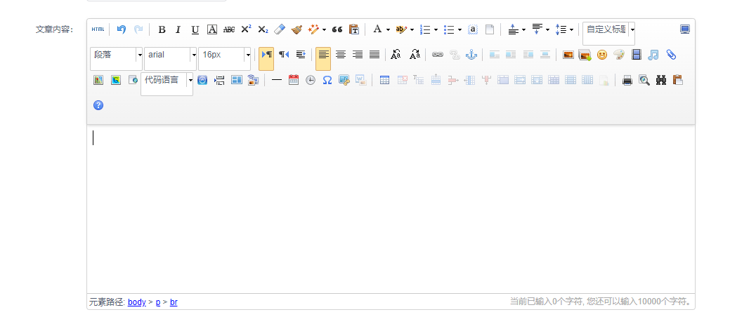 vue2中使用Ueditor编辑器方法_vue2 ueditor使用-CSDN博客