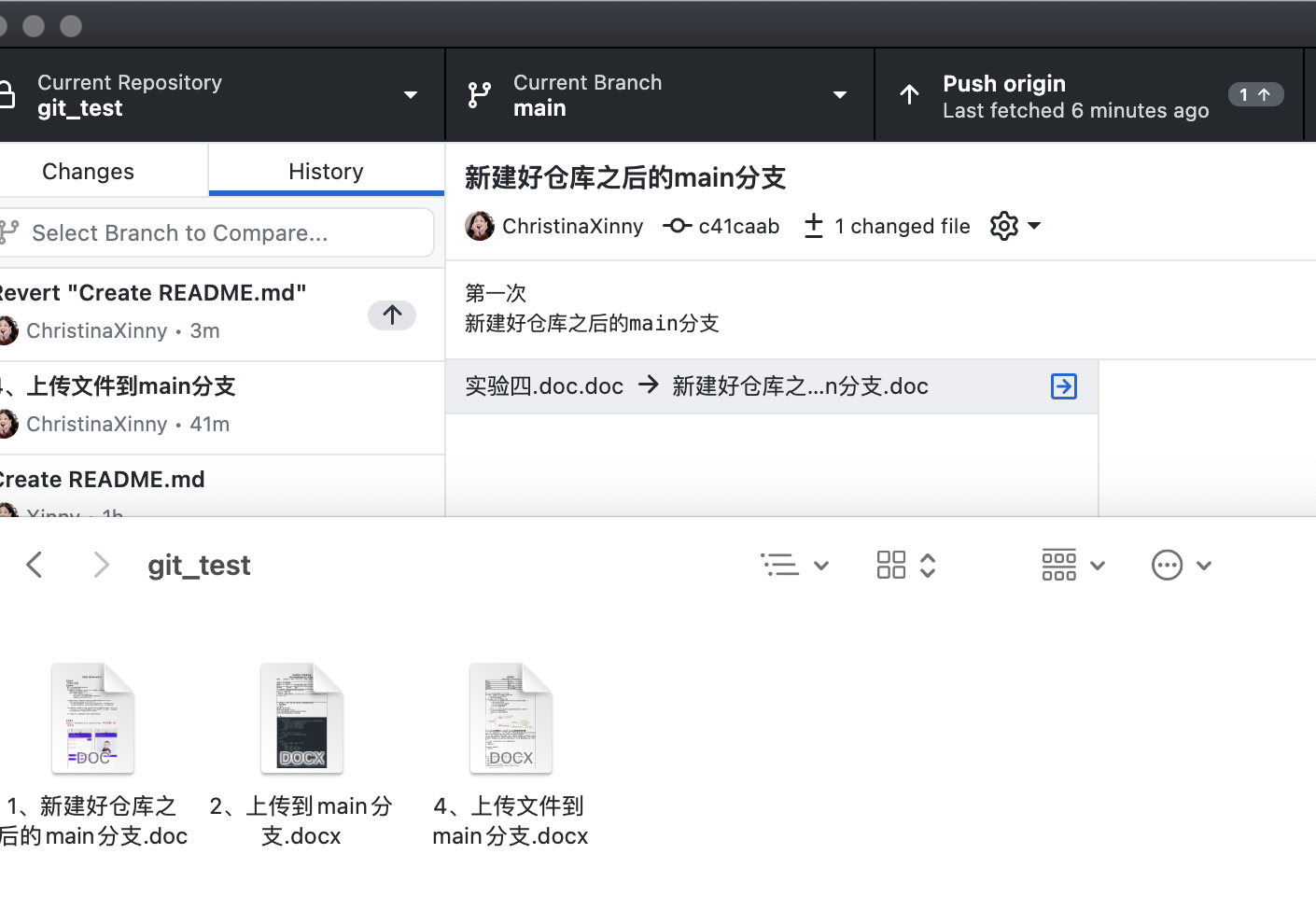 【github】沙雕理解（2021-09-30）_leave my changes on master-CSDN博客
