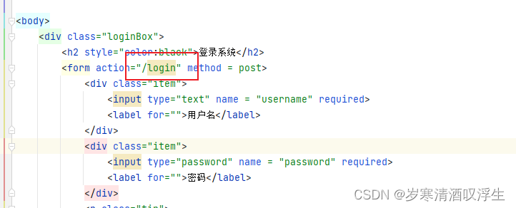 使用flaskh5实现登录功能flask使用html5实现登录注册 Csdn博客