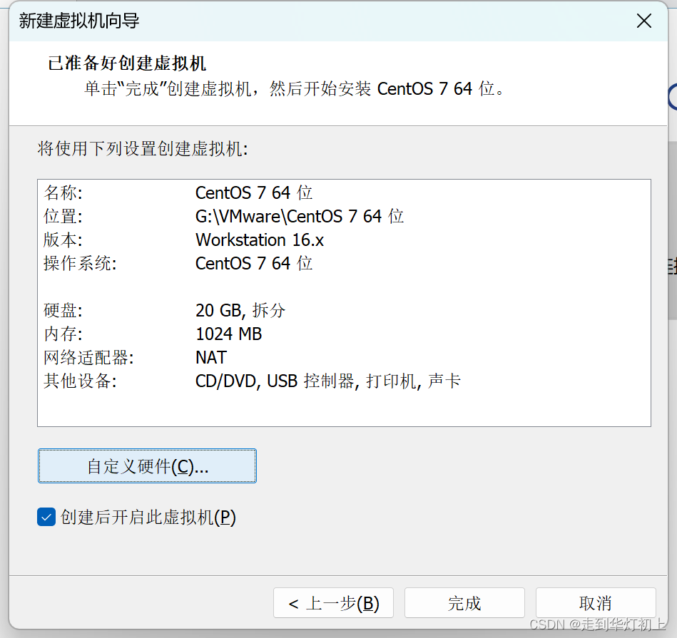 VMware安装CentOS7-CSDN博客