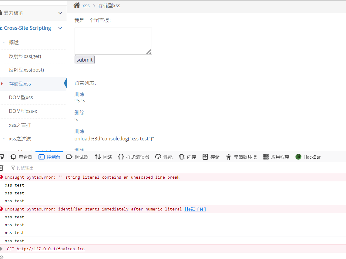 Python遍历整个网站寻找所有输入框并提交表单python如何找到网页中的输入文本框位置 Csdn博客 