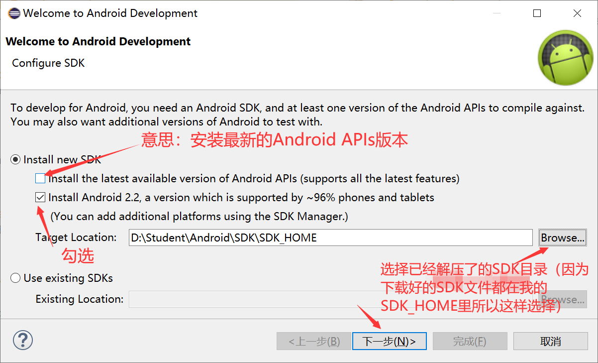 (最新最详细)eclipse安装SDK(如何导入SDK；在哪里安装SDK?)_eclipse sdk-CSDN博客
