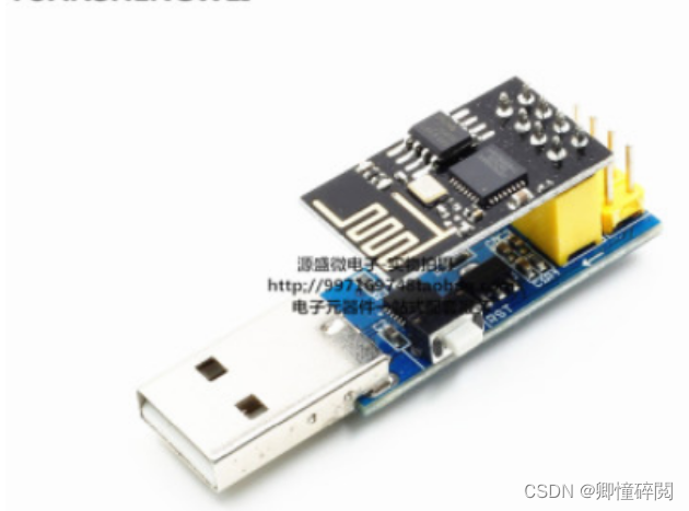 微信小程序+UDP+wifi8266+l293d扩展板+Arduino uno遥控小车_手机微信小程序控制 蓝牙aduino小车-CSDN博客