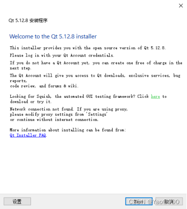 win10 安装 Qt 5.12.8 安装_qt5.12.8下载-CSDN博客