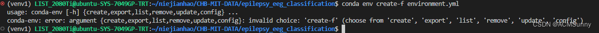 在服务器使用environment.yml配置环境时候报错conda-env: error: argument，invalid choice_创建虚拟环境显示invalid choice ...