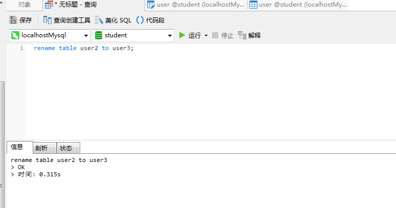 Mysql关键字简介（附简单使用说明） Csdn博客 