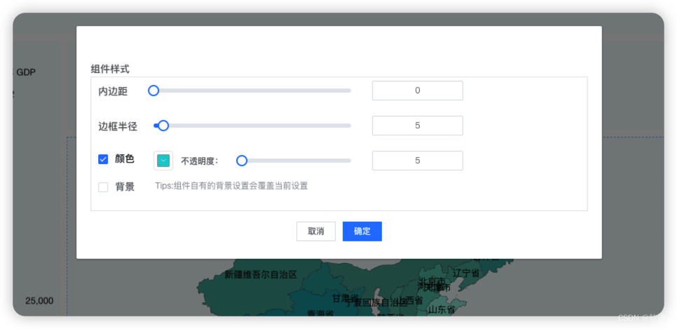 国内外开源数据可视化工具对比：DataEase 相较于 MetaBase 有何优势-CSDN博客