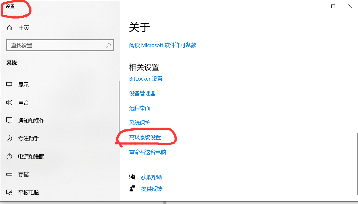 CUDA安装和检测【全】（nvcc命令找不到的解决办法）_nvcc' is not recognized as an internal or external-CSDN博客
