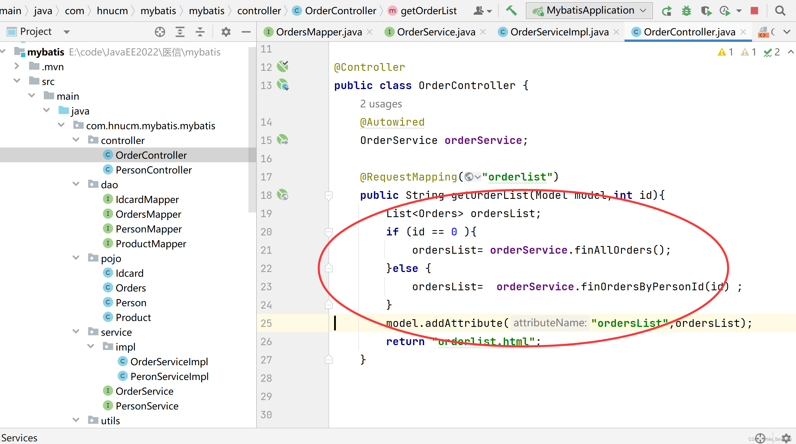 Javaee Springboot多表查询怎么看spring代码查询哪个表 Csdn博客