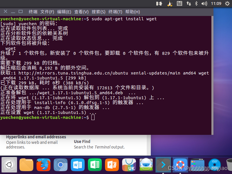 Ubuntu 使用yum install wget提示没有已启用的仓库。中们yum repolist all” 查看您拥有的仓库。您可以用 ...