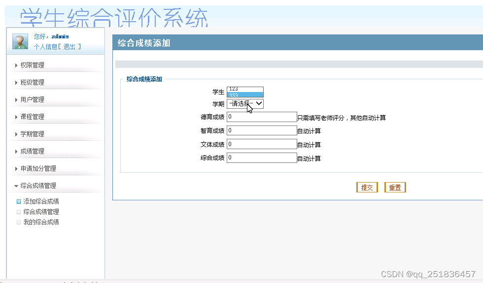 jsp杂志信息系统myeclipse开发sql数据库BS模式java编程网页结构jdbc技术html布局-CSDN博客
