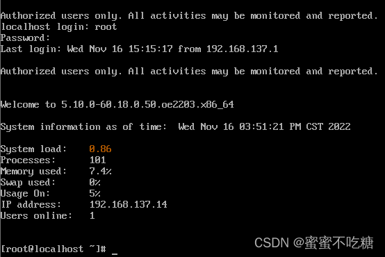 openEuler22.03解决/boot目录破损无法启动问题_open euler 系统修复-CSDN博客