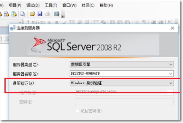 sqlserver数据库基本操作_sqlserver 用户名 密码-CSDN博客