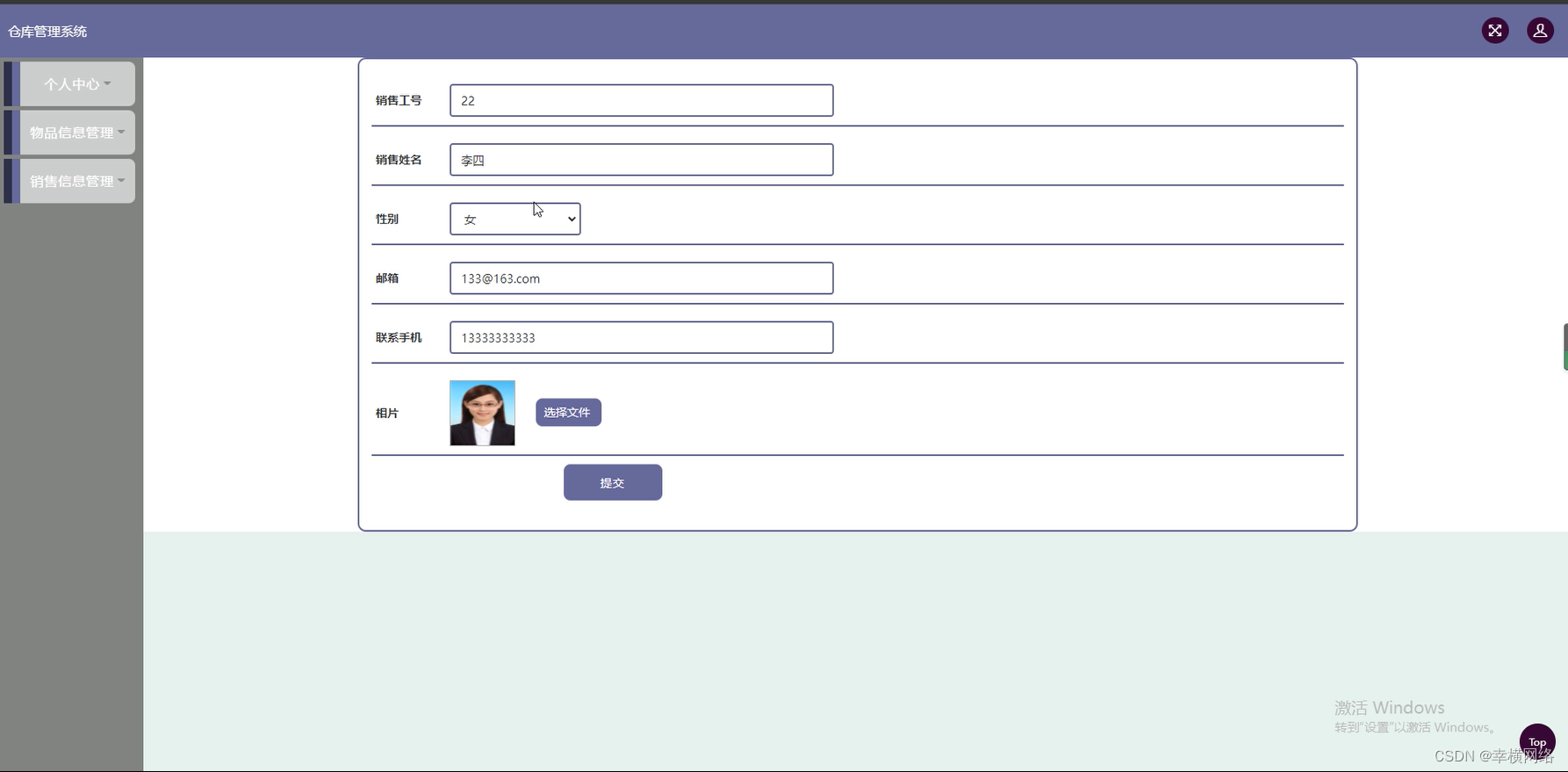 [附源码]java+ssm计算机毕业设计EE的仓库管理系统93c6b(源码+程序+数据库+部署)_java ee管理系统项目ssm源码-CSDN博客