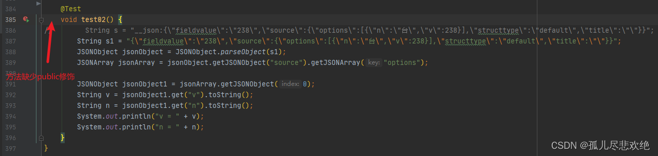 简单解决 JUnit 单元测试 java.lang.Exception: Method ‘方法名‘ should be public 问题_method should be public-CSDN博客