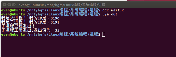 linux——wait_linux wait-CSDN博客