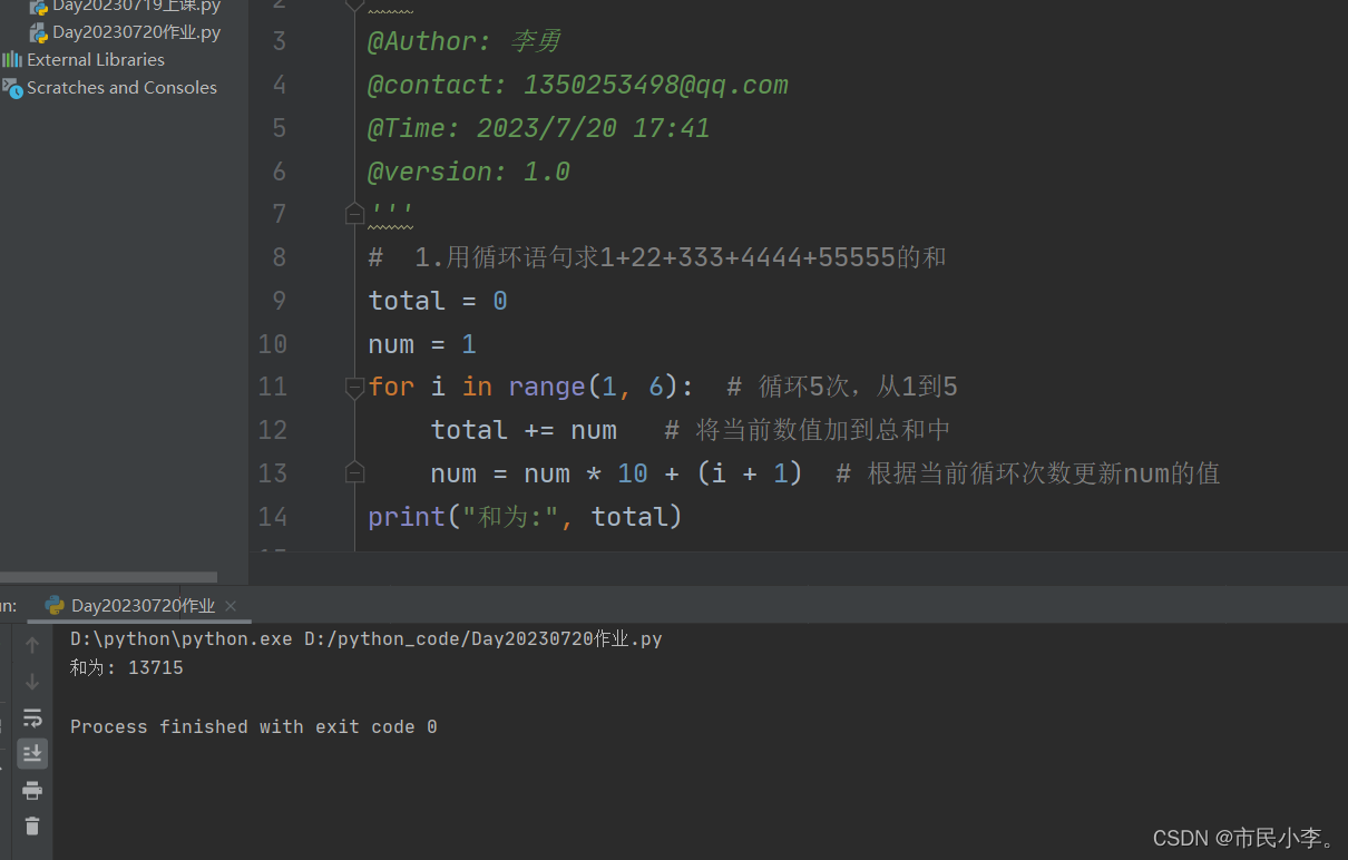 python作业相关程序。_python打印十到二十中间不能被2和3整除的数-CSDN博客