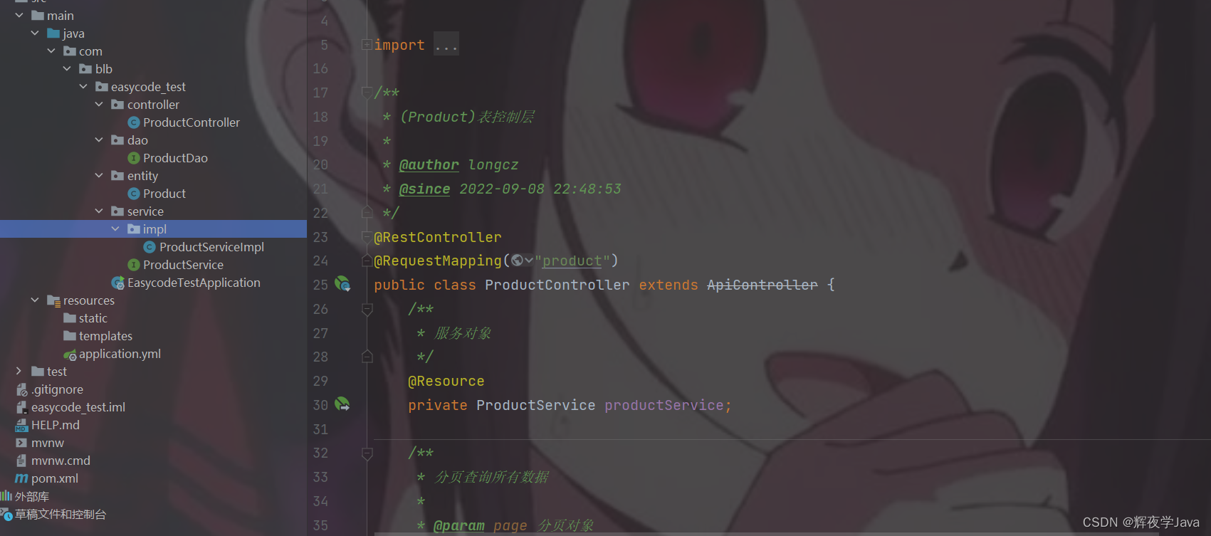 Idea插件推荐，easycode代码生成器easycode插件下载 Csdn博客
