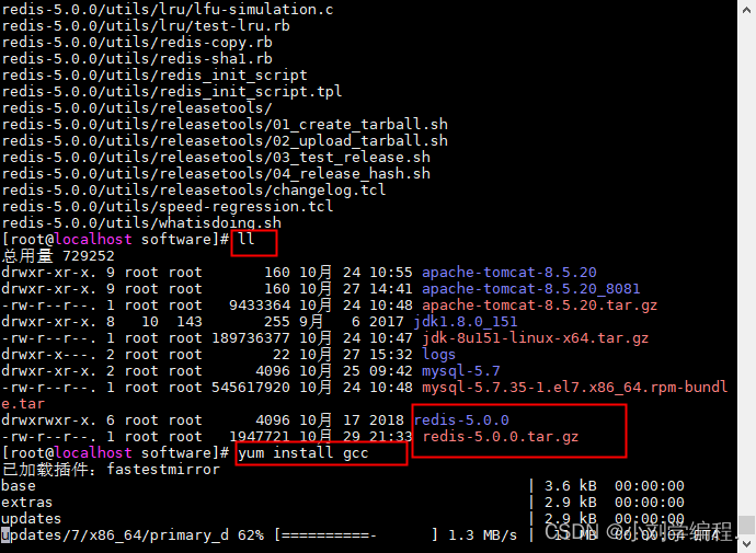 Redis 命令操作redis 极客之音