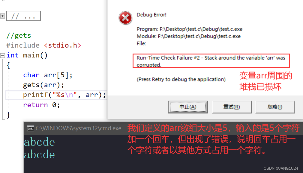 C语言（输入输出函数getchar，putchar、gets、puts，scanf，printf的功能以及用法）_putchar输出空格-CSDN博客