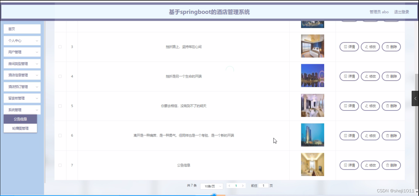 Springboot毕设项目基于springboot的酒店管理系统tu7eg(javavuemybatismavenmysql)基于springboot酒店客房管理系统 Csdn博客