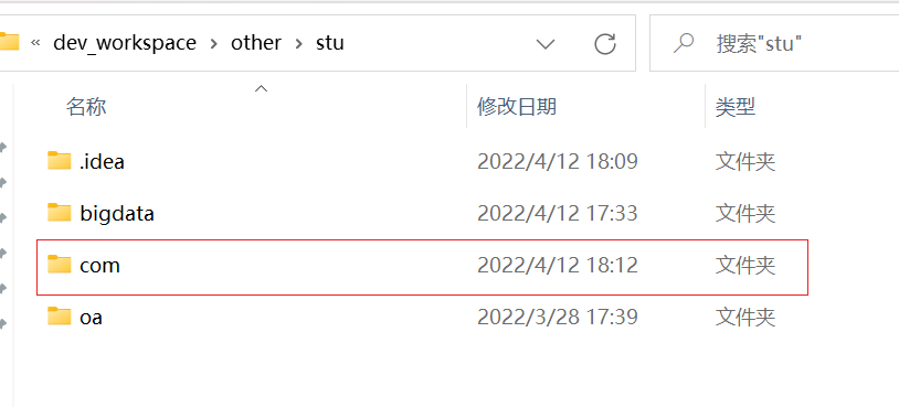 填坑之动态代理生成的代理类文件在哪？_怎么看jdk生成动态代理后的文件-CSDN博客