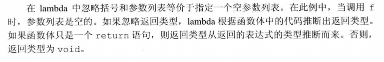 lambda表达式学习笔记_lambda str_id: self.string_bundle.get_string(str_i-CSDN博客