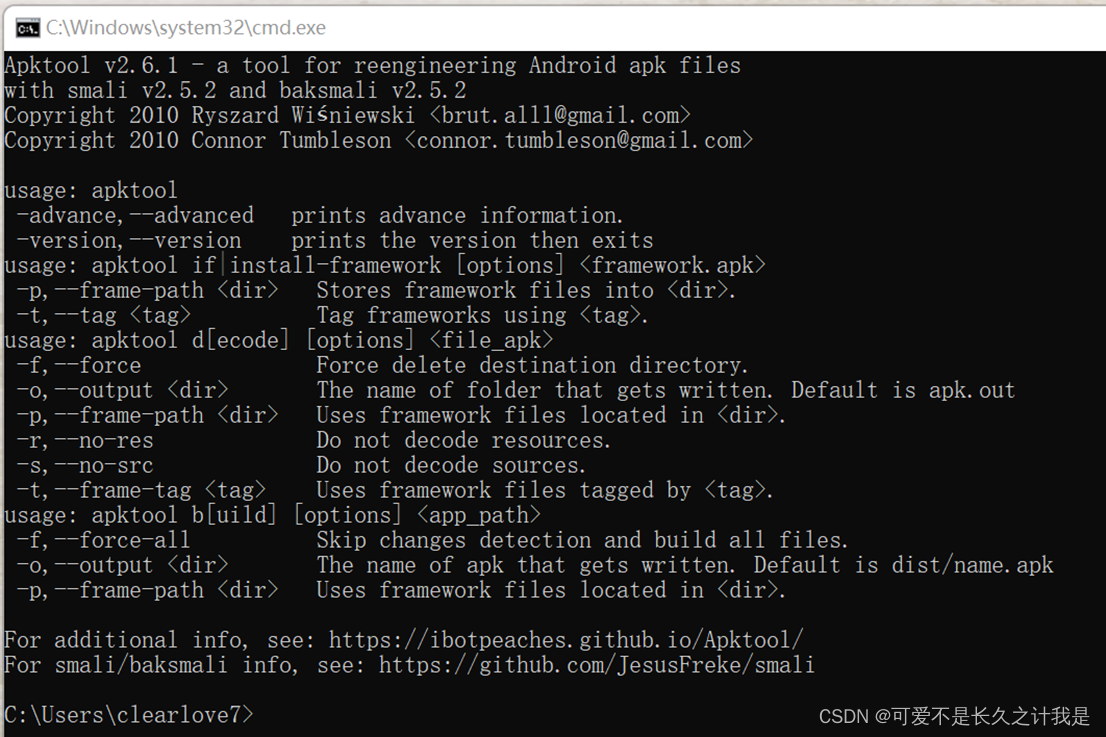 Android端恶意代码检测学习之路——（1）静态分析_安卓多特征恶意软件静态检测app开发-CSDN博客