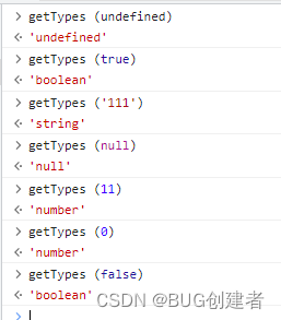 Object.prototype.toString_object.prototype.tostring undefined-CSDN博客