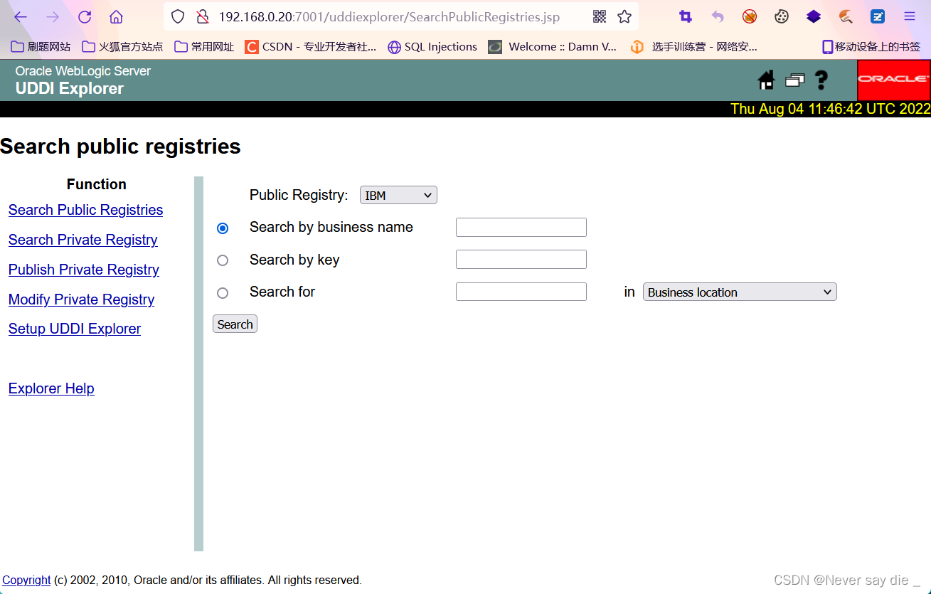 SSRF（服务器请求伪造）漏洞分析——pikachu-ssrf、vulhub-weblogic-ssrf靶场复现_pikachu靶场复现-CSDN博客
