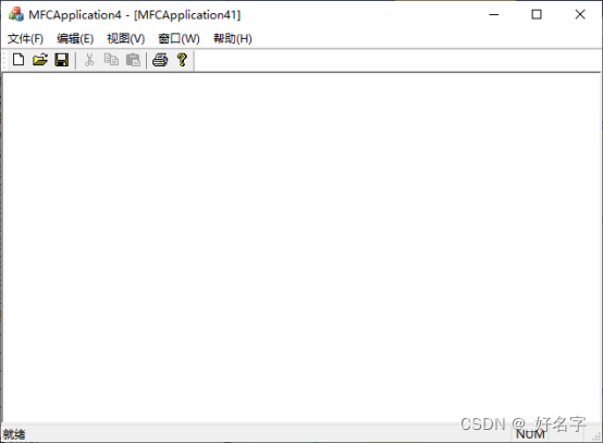 MFC多文档结构视图全屏显示：_mfc 窗口全屏-CSDN博客