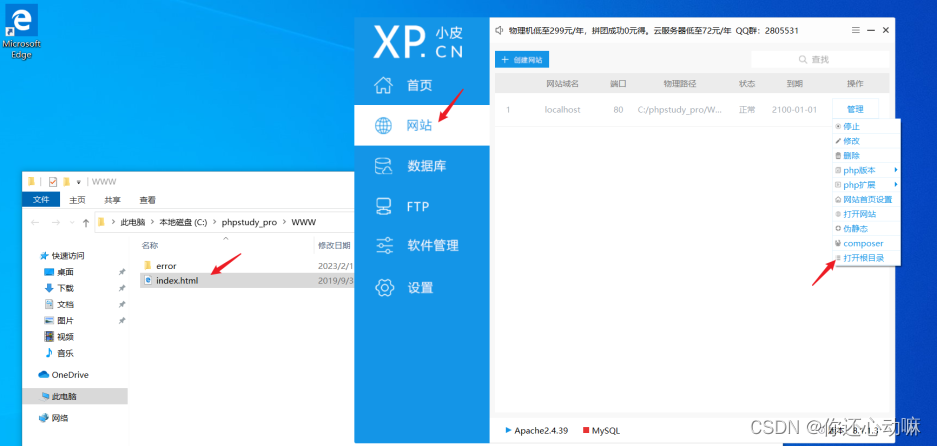 sqli-labs靶场搭建(Windows环境)_sqlilabs靶场搭建-CSDN博客