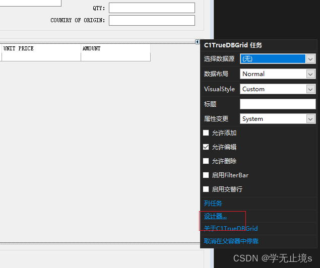 在vb.net中 C1TrueDBgRid开启子列表_c1.win.c1truedbgrid.c1truedbgrid 子表-CSDN博客