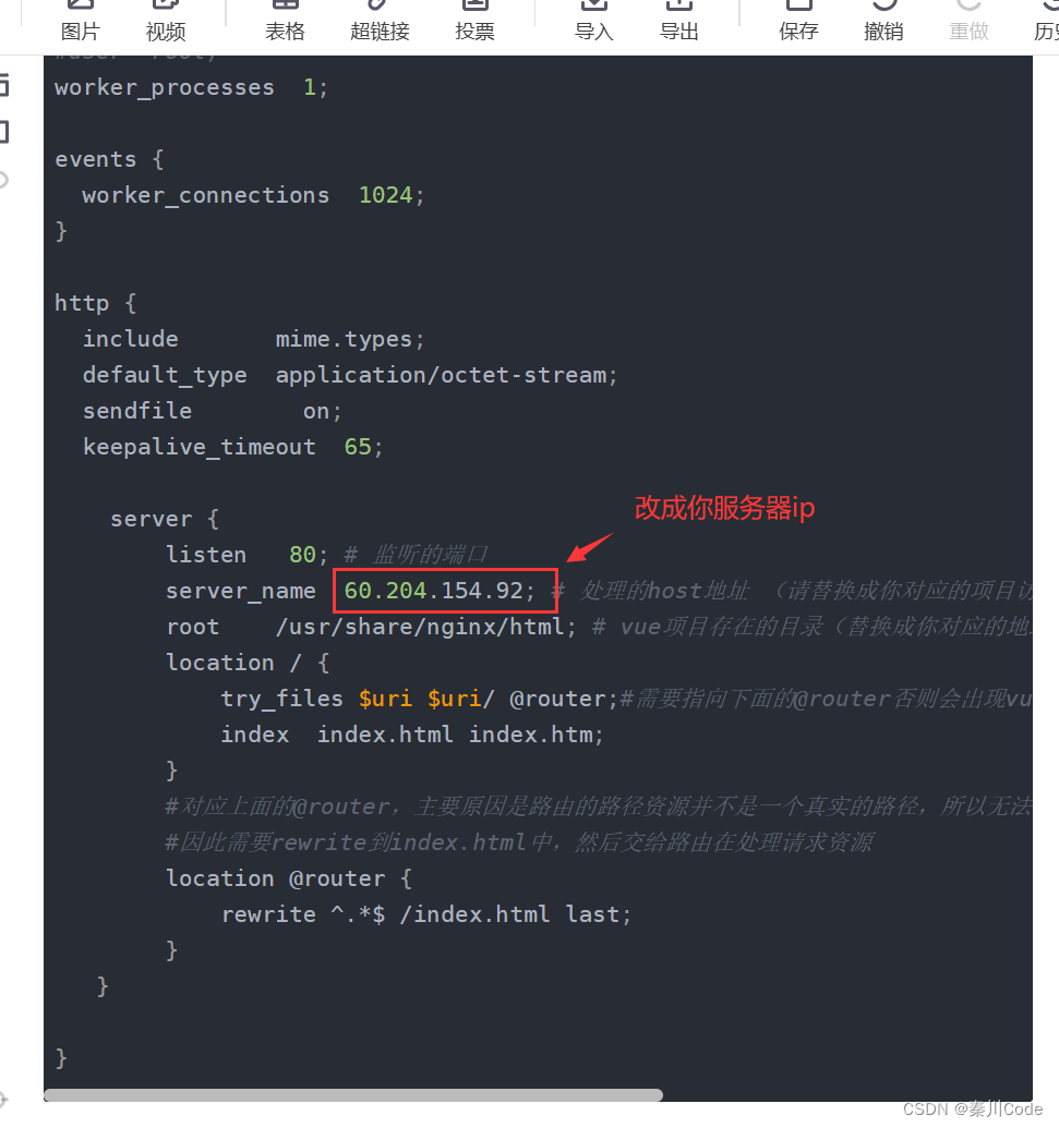 手把手教你用dockedocker Compose部署springbootvuemysql项目docker Compose部署完整的springbootmysqlvue Csdn博客