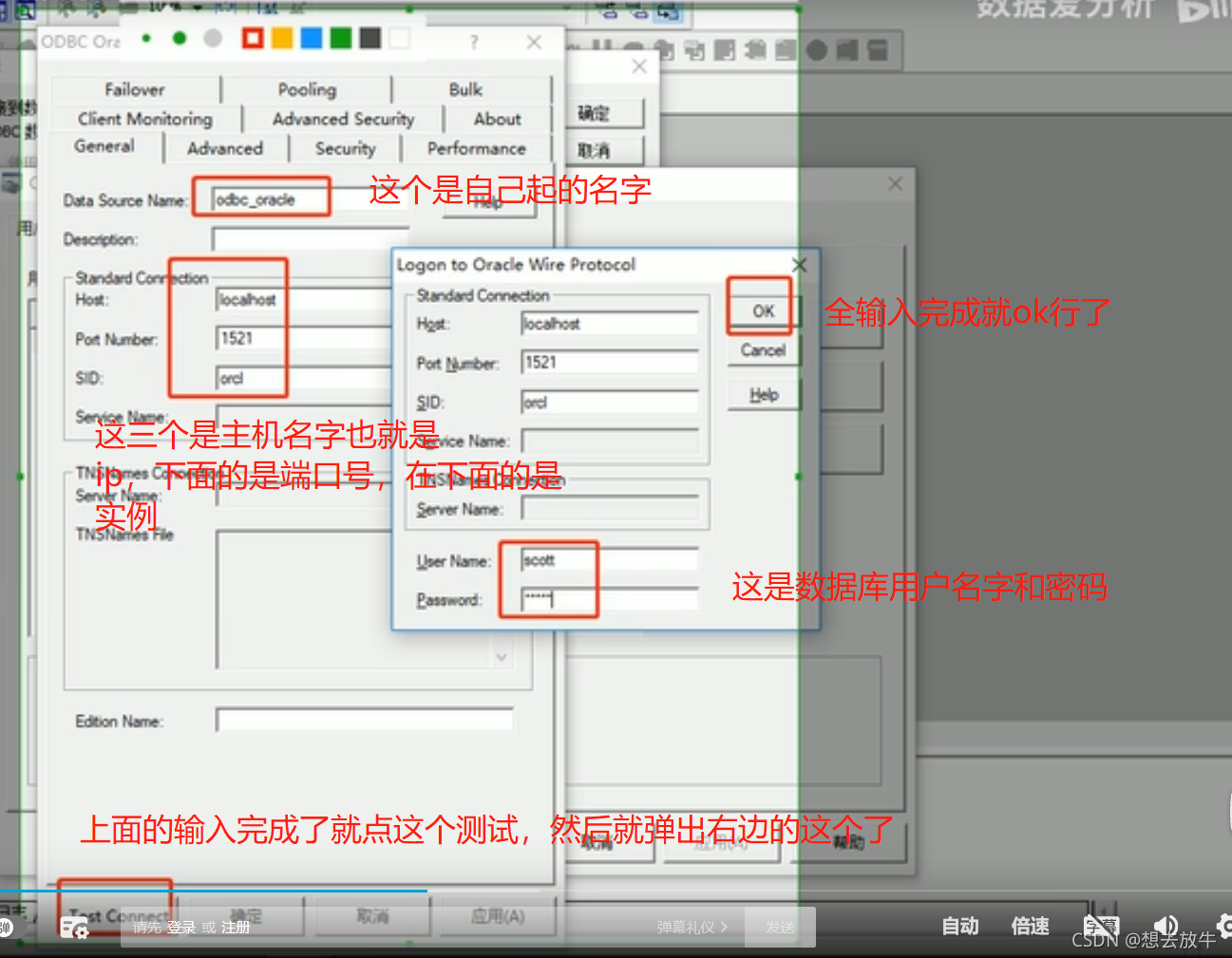 Informatica 初级操作流程 Informatica官方中文教程 Csdn博客
