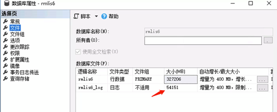 SQLServer日志显示ACTIVE_TRANSACTION无法收缩_active transaction-CSDN博客