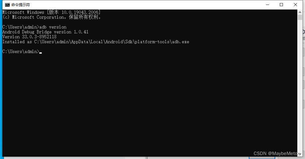 android wifi链接adb_adb设置wifi密码-CSDN博客