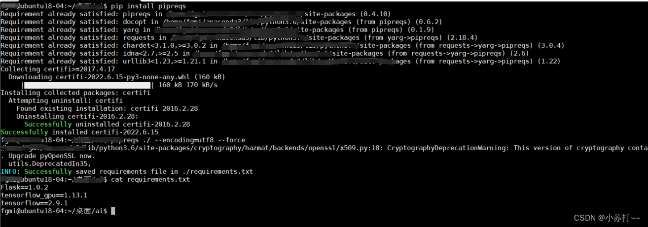 生成python依赖包管理文件requirement.txt_.py 如何生成依赖库文件 requestment-CSDN博客
