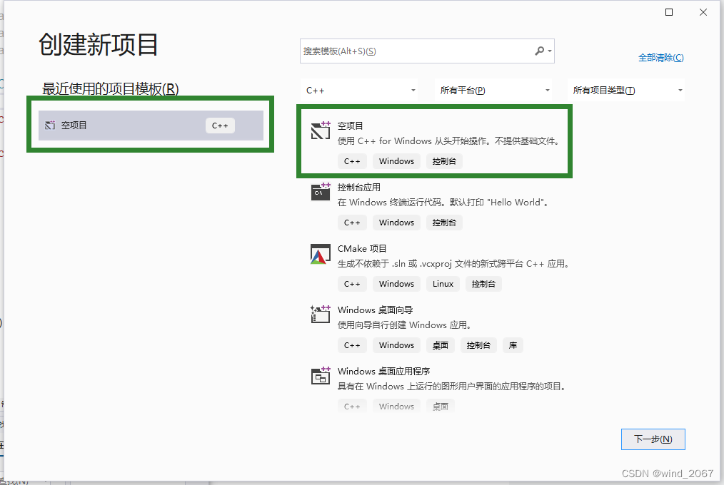 C Windows 窗体程序入门 1你的第亿个窗体程序c窗体应用程序教程 Csdn博客