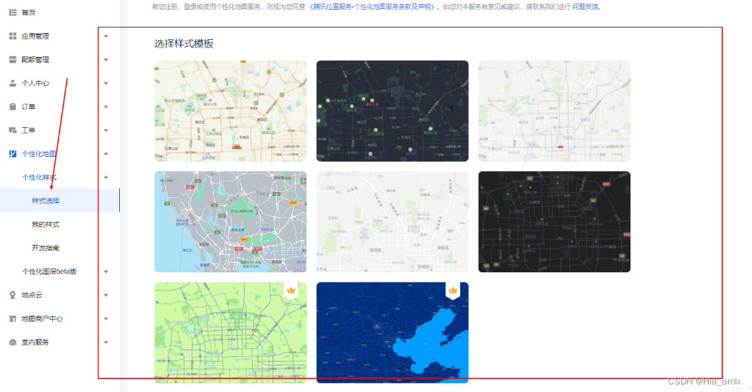 uniapp 微信小程序地图map组件样式自定义_微信小程序自定义地图-CSDN博客