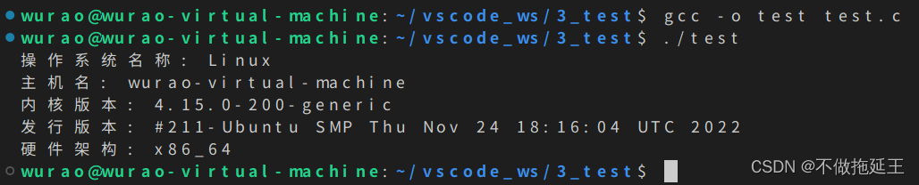 7 系统信息与系统资源-CSDN博客