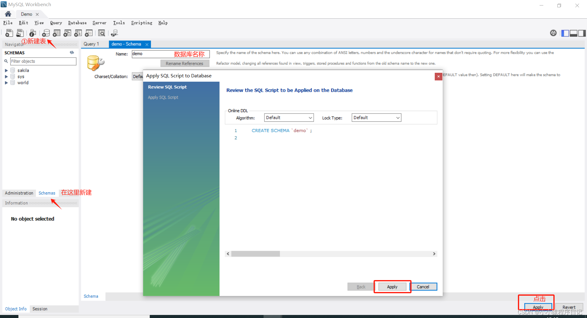 Mysql Workbench 导入文件mysql Workbench导入本地文件 Csdn博客