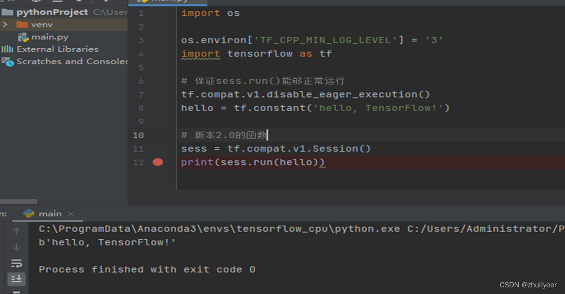 Pythonpytorchtensorflowqt安装虚拟环境同时安装tensorflow和pytorch Csdn博客
