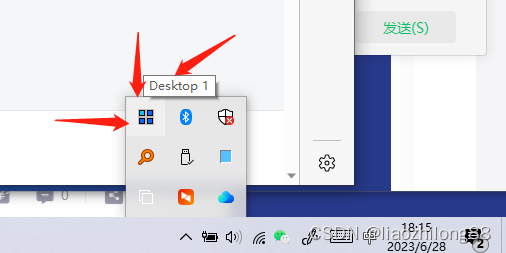 windows虚拟多桌面技术_windows 虚拟桌面-CSDN博客